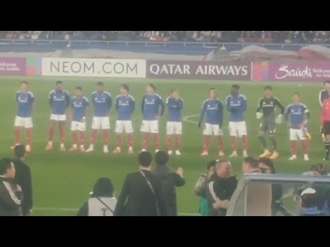 20250212選手入場ACLE第7節🇯🇵横浜F·マリノスvs🇨🇳上海申花#横浜fマリノス #上海申花 #acle - YouTube