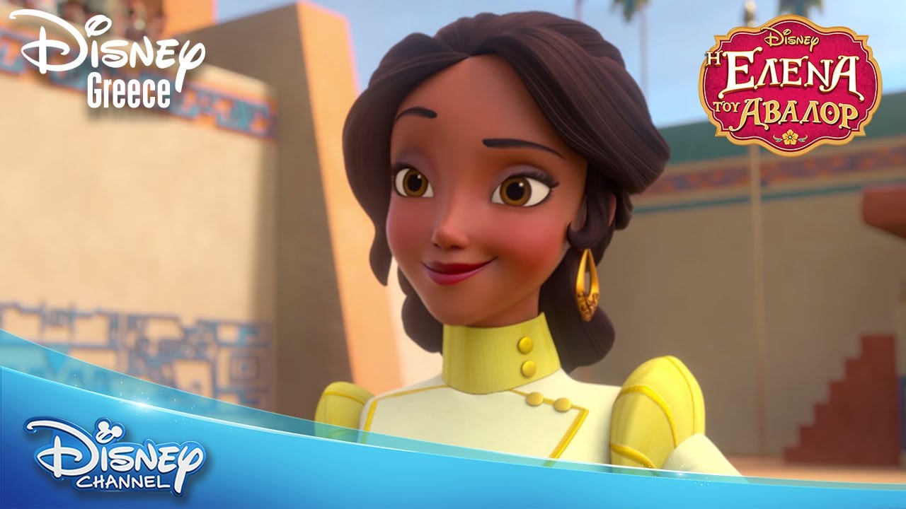 H Έλενα του Άβαλορ - The Leaping Stag | Elena of Avalor - YouTube