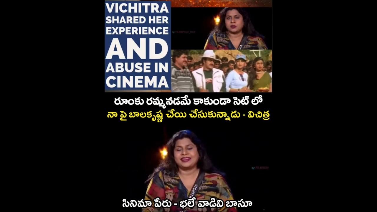 Actress Vichitra Casting Couch Allegations in Tamil BigBoss Against Balakrishna - YouTube