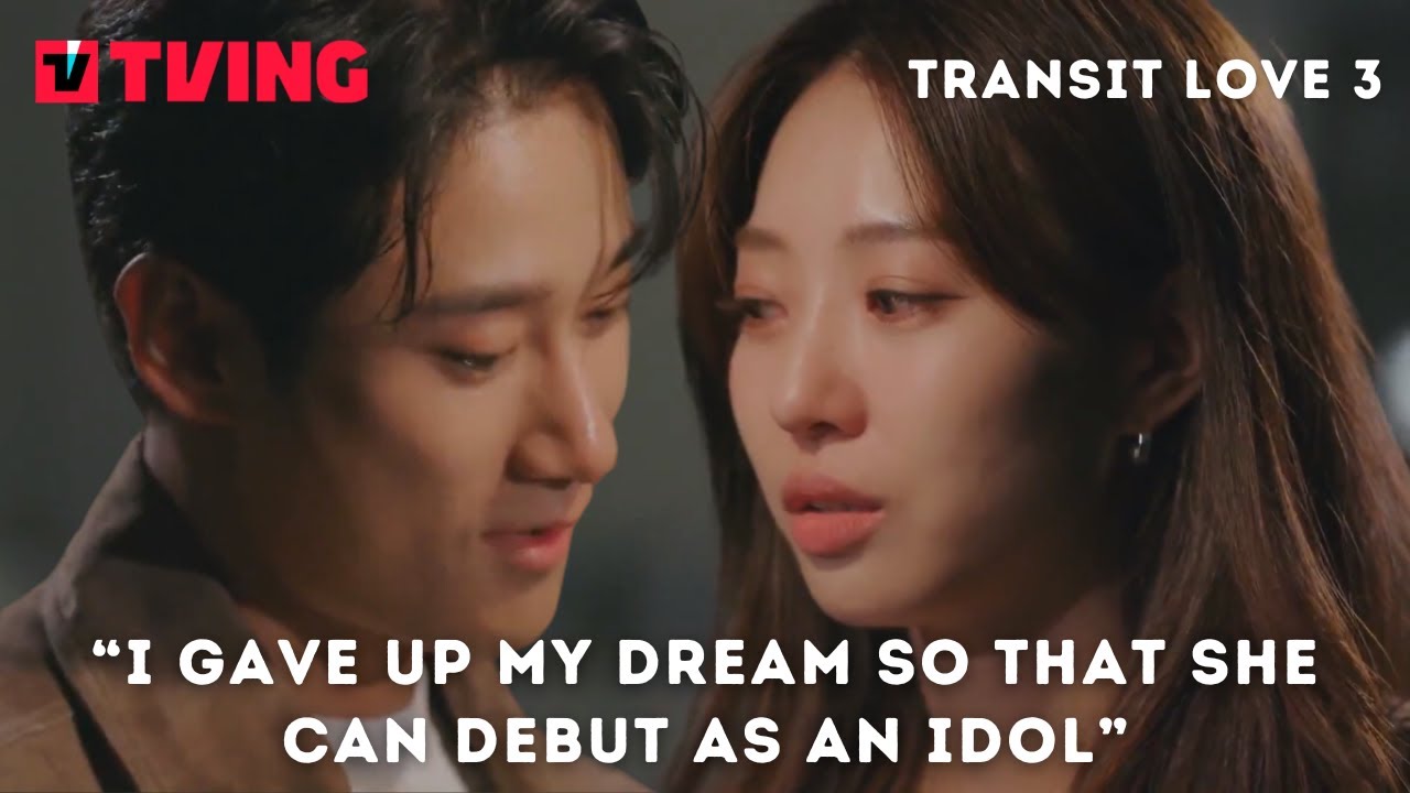 [Transit Love 3] Second ex-lover revealed! They dated for 13 years? The ...