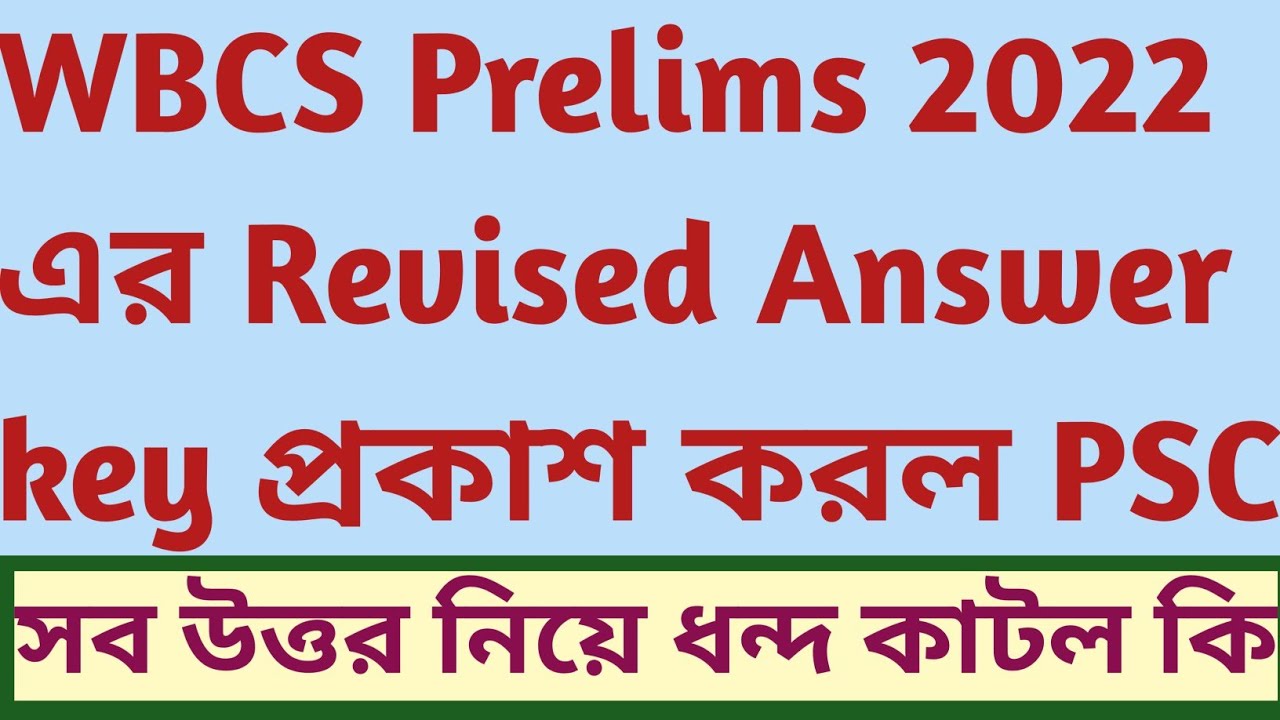 Revised Answer Key WBCS Prelims Exam 2022 SUKALYAN Karmakar revised-answer-key-wbcs-prelims-exam-2022-sukalyan-karmakar