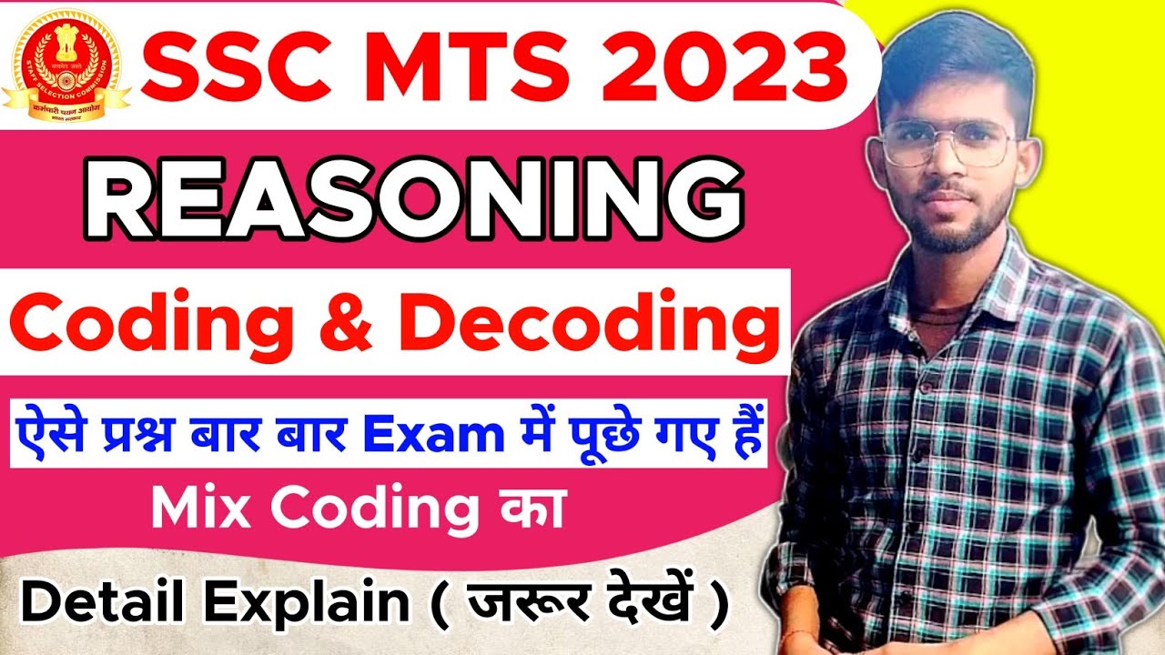 Ssc Mts 2023 Reasoning Coding Decoding Mix Coding By Gaurav 3250