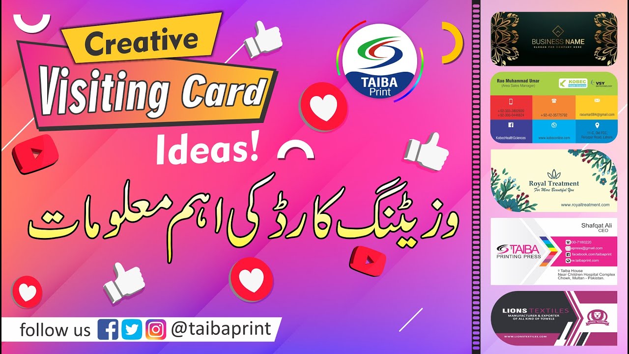 Creative Visiting Card Ideas | Taiba Printing Press - YouTube