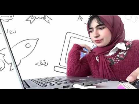Nada alaa - introduction - YouTube