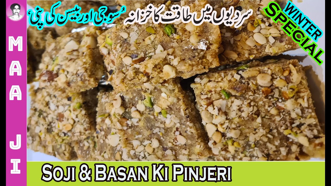Winter special Soji & Basan Ki Pinjeri /Pinni/Ladoo Pakistani |Desi ...