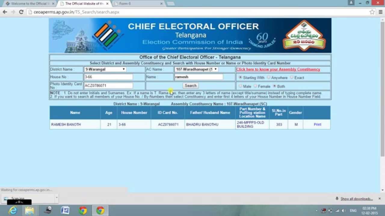 How To Change Voter Id Name/DOB/Address/Image(form 8)in telugu by list ...
