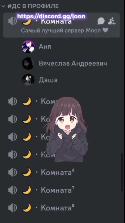 #рекомендации #discord #csgo #dota2 #дискордсервер #genshinimpact #shorts #elysium #aruku # ...