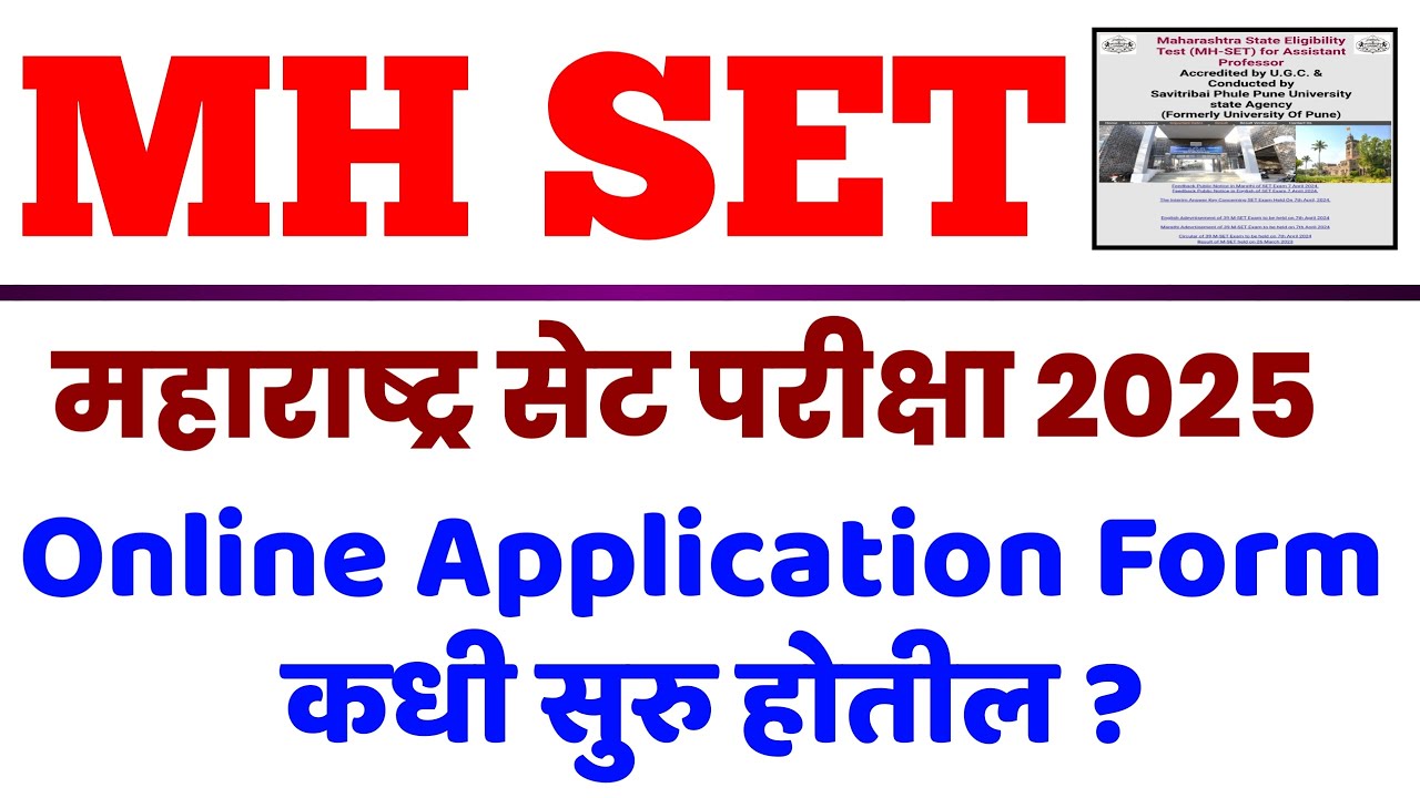 2025 Next MH SET Exam Form Expected Date 2025-next-mh-set-exam-form-expected-date