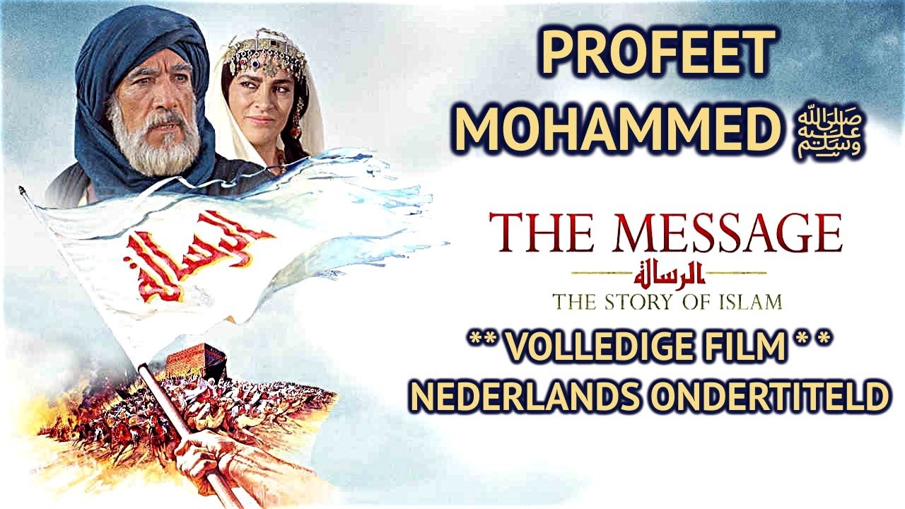 FILM OVER PROFEET MOHAMMED ﷺ ENGELSTALIGE VERSIE (THE MESSAGE ...