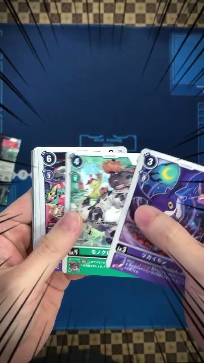 DTCG-EX7-Dream! Come true!? #デジモン #digimon - YouTube