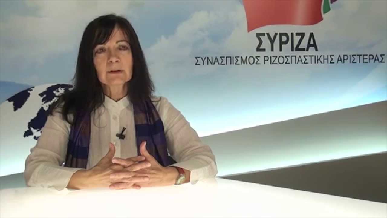 Πέπη Ρηγοπούλου, υποψήφια ευρωβουλευτής ΣΥΡΙΖΑ - YouTube