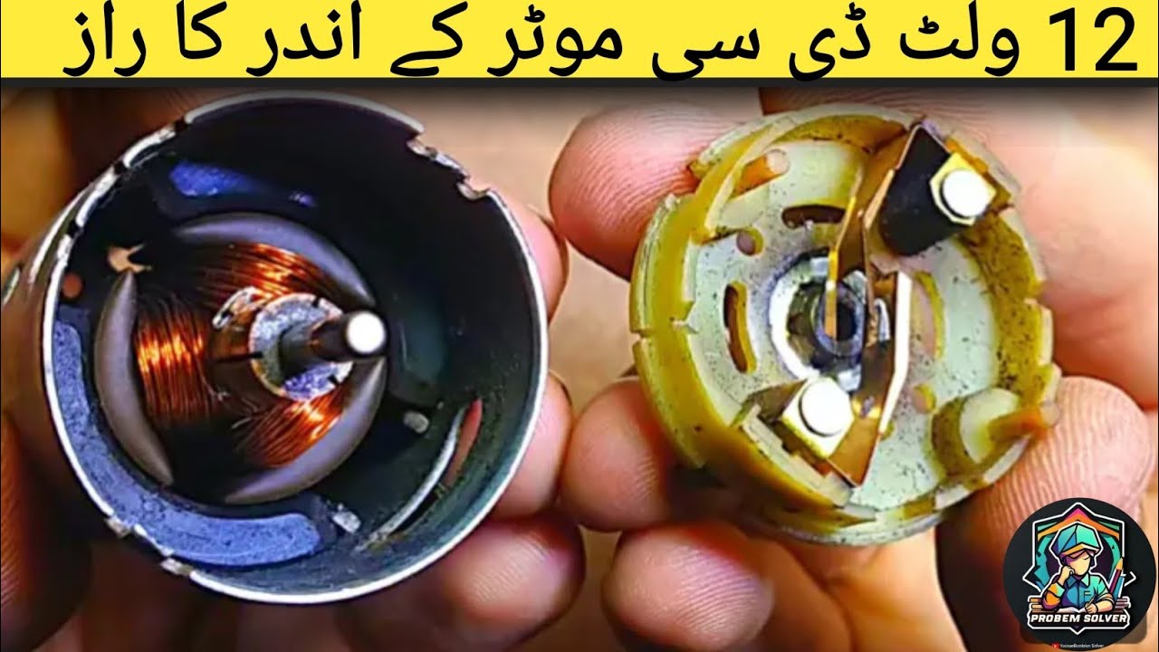 12 volt dc motor inner information.😱 - YouTube