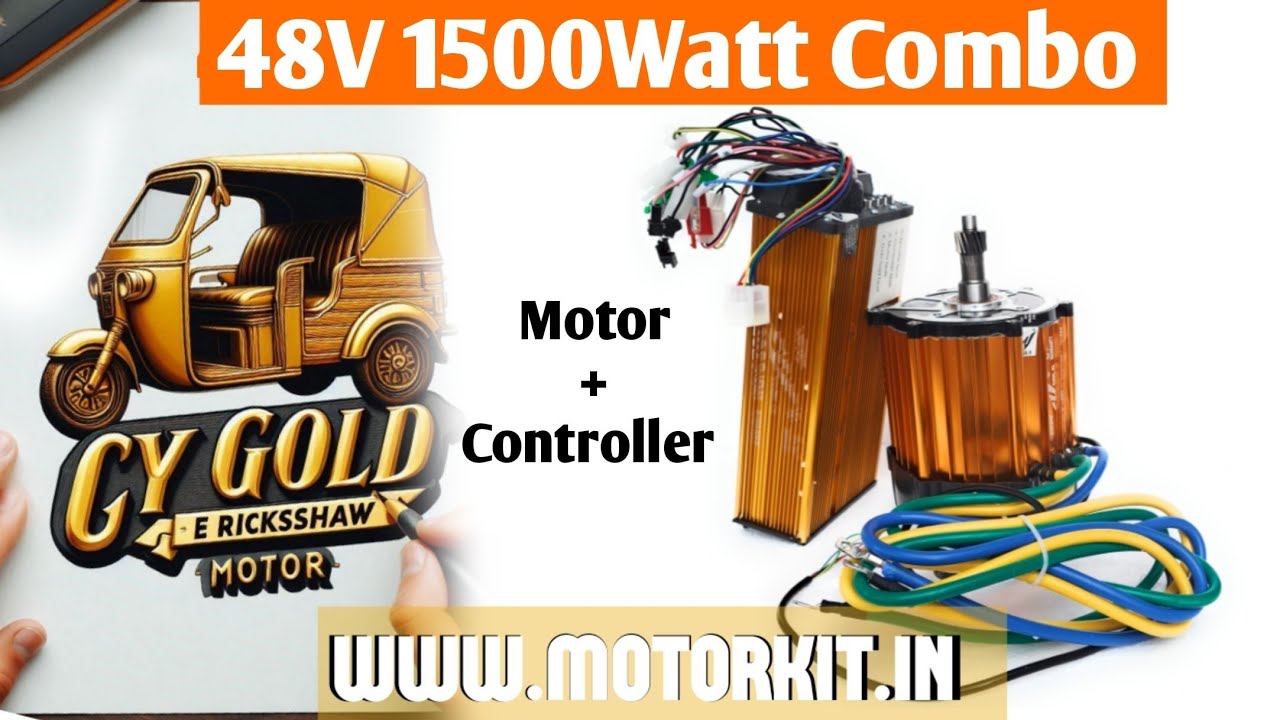 48V 1500 Watt CY Gold erickshaw motor kit - YouTube