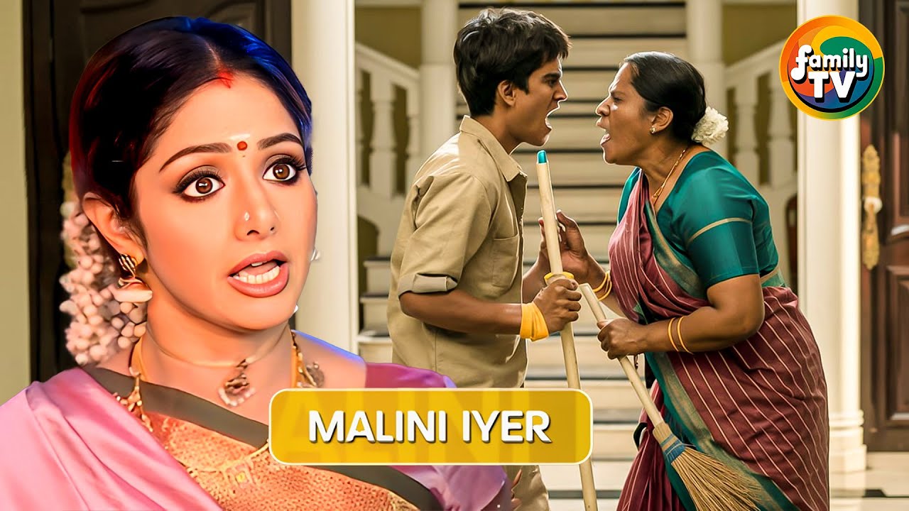 Malini कैसे सुलझाएगी घर के नौकरो का झगड़ा? | Malini Iyer | EP. 58+59 ...