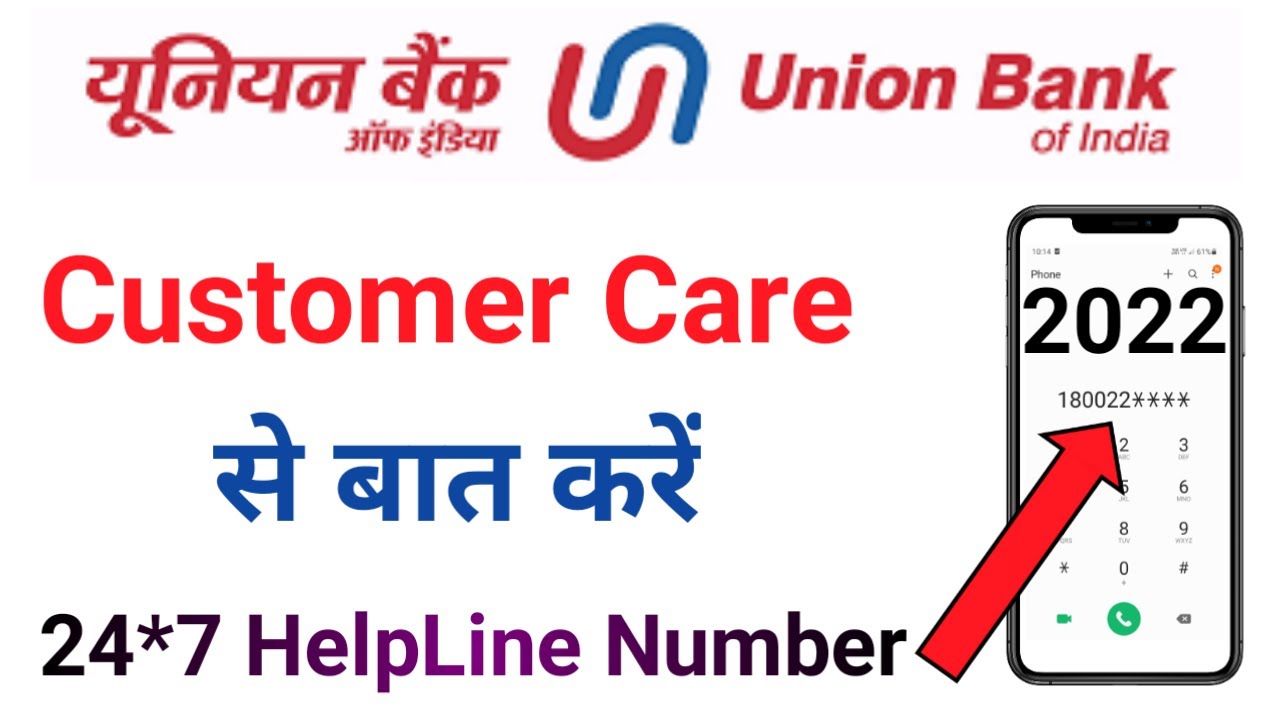 union bank customer care number - YouTube