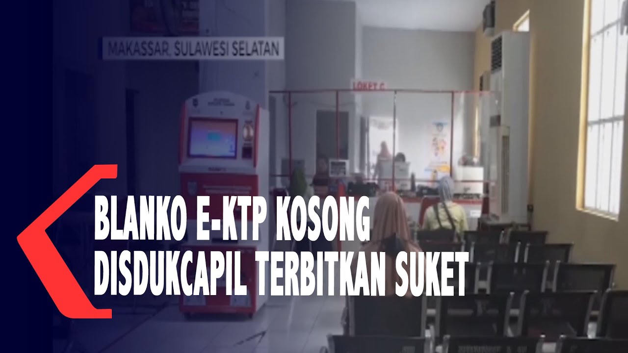 Blanko E-KTP Kosong, Disdukcapil Terbitkan Suket - YouTube