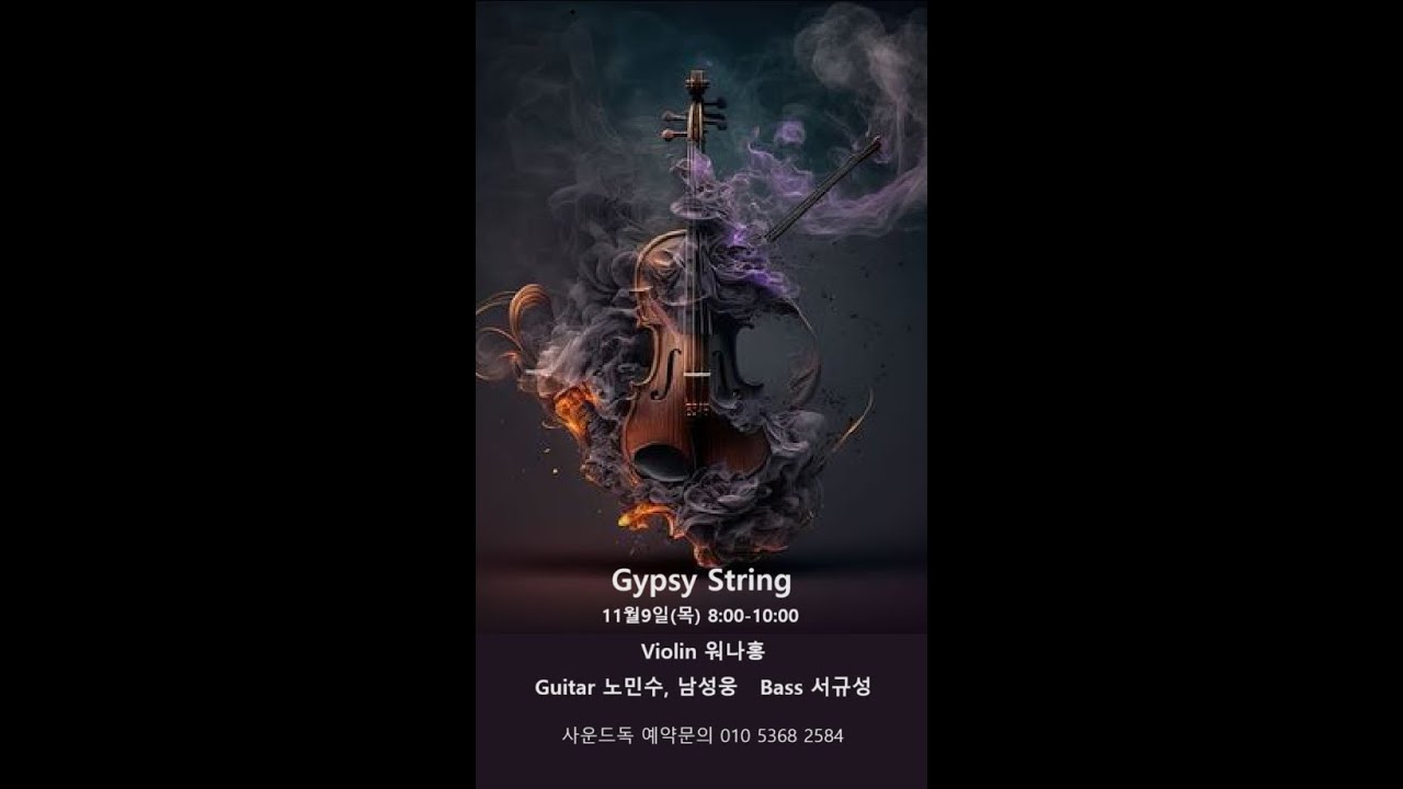 Gypsy String 23.11.9 - YouTube