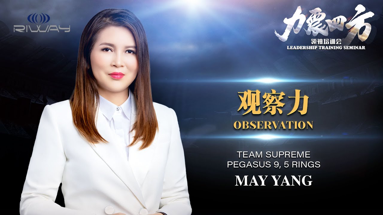 RIWAY INTERNATIONAL 2022 1ST QUARTER TRAINING TEAM SUPREME PEGASUS 9， 5 ...