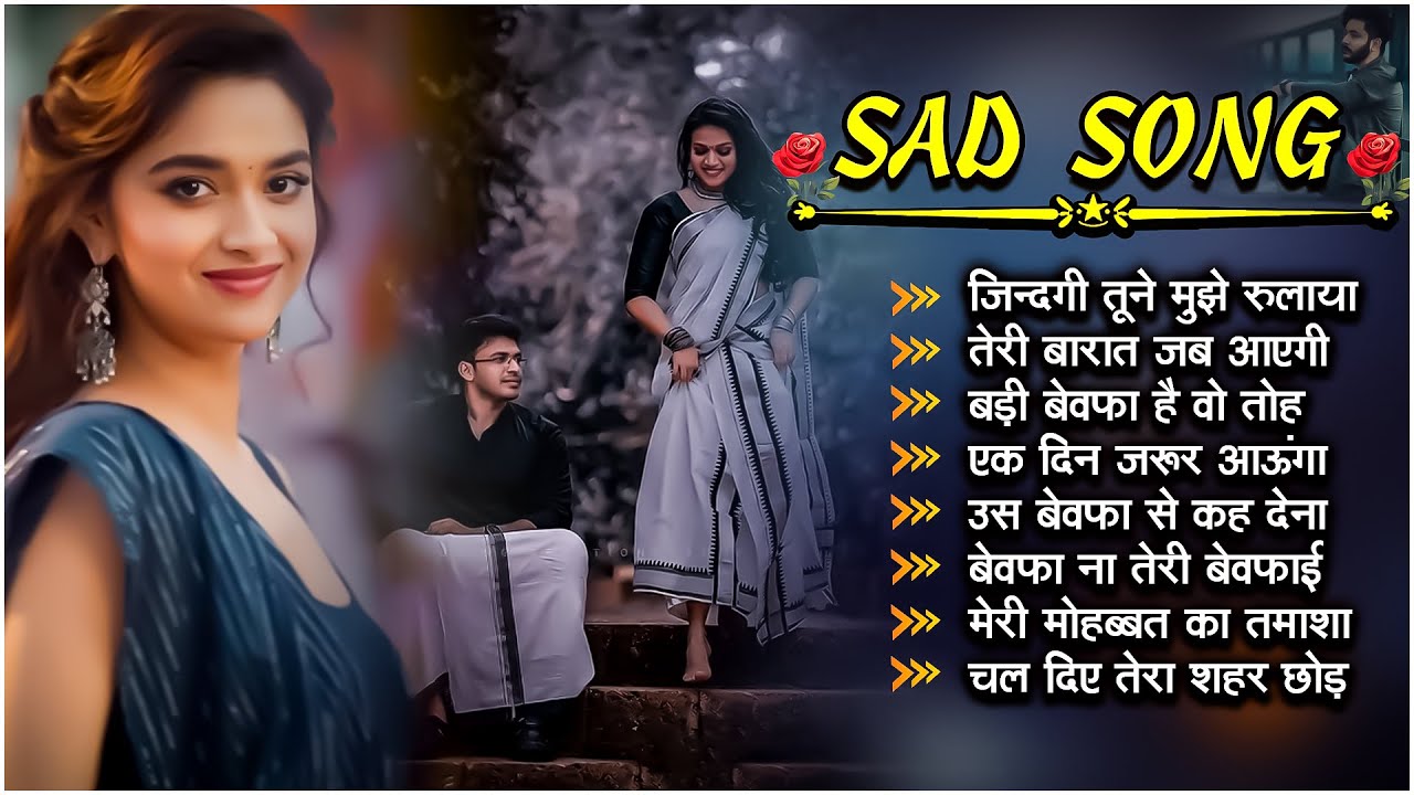 New Dard Bhari Ghazals💔🥀 { ज़िन्दगी तूने मुझे रुलाया } Arshad Kamli💔😭 ...