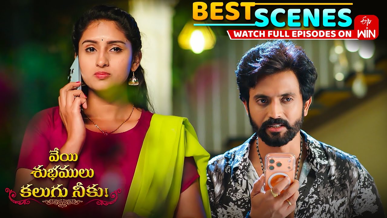 Veyi Subhamulu Kalugu Neeku Best Scenes:25th December 2025 Epi ...