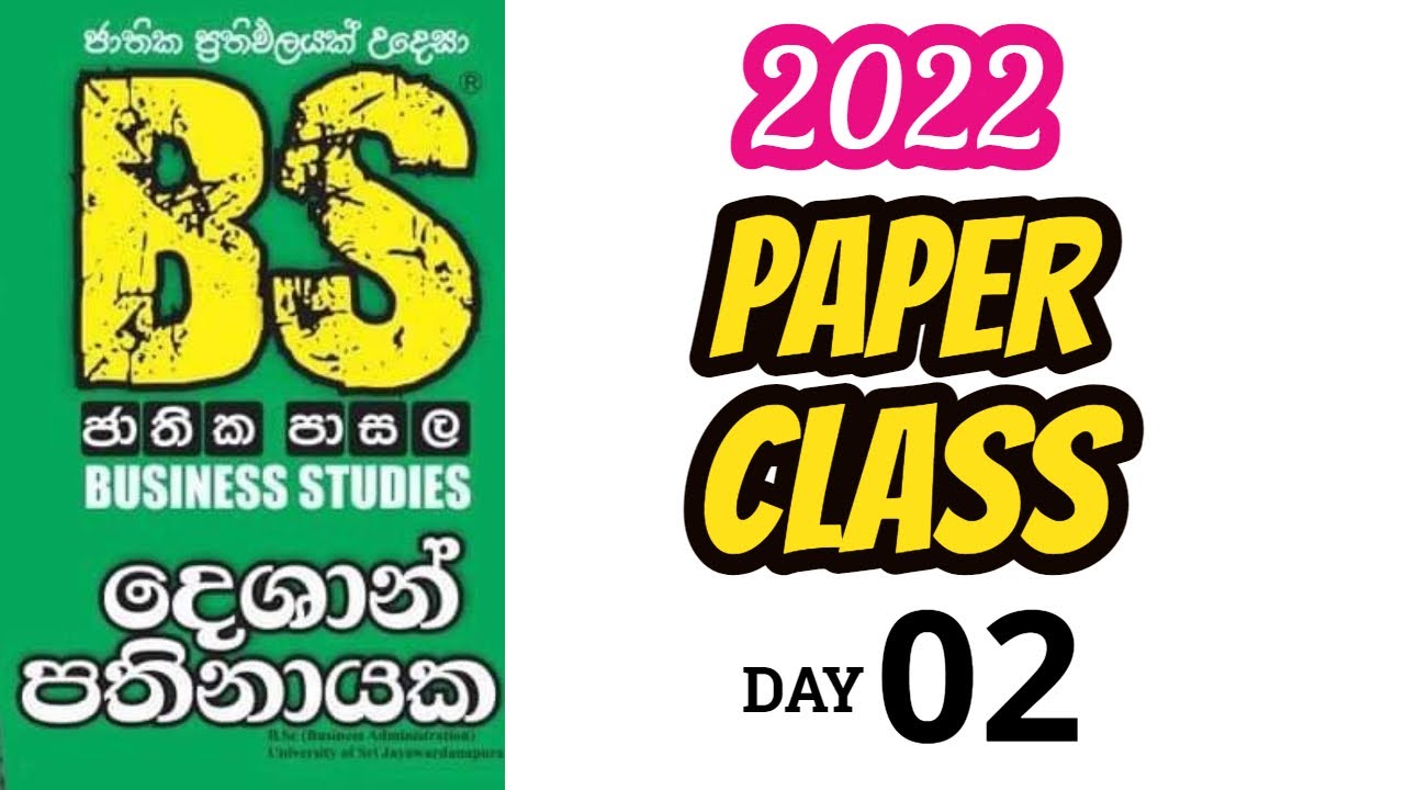 2022 BS PAPER CLASS DAY 2 - YouTube