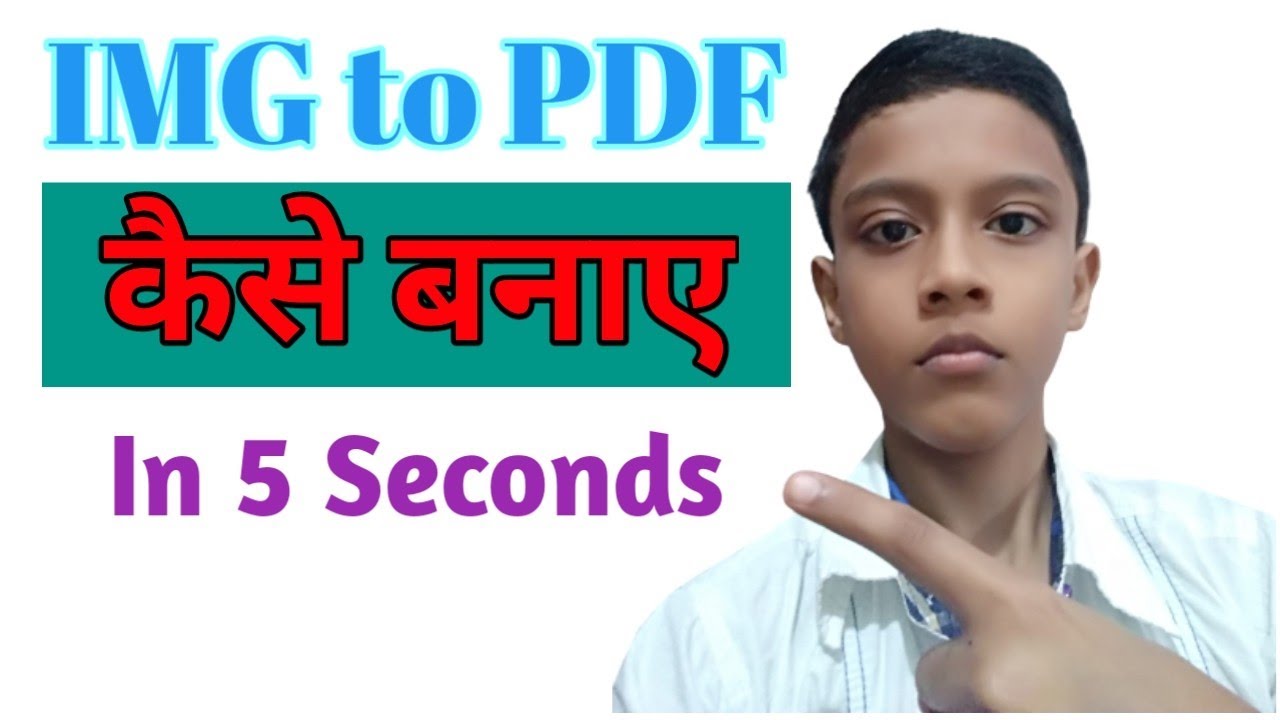 How To Convert Image To Pdf In Mobile IMAGE To PDF COVERTER How To Make Image To Pdf In how-to-convert-image-to-pdf-in-mobile-image-to-pdf-coverter-how-to-make-image-to-pdf-in