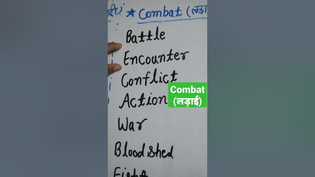 English Vocabulary Word Combat Synonyms Climber Learning Education english-vocabulary-word-combat-synonyms-climber-learning-education