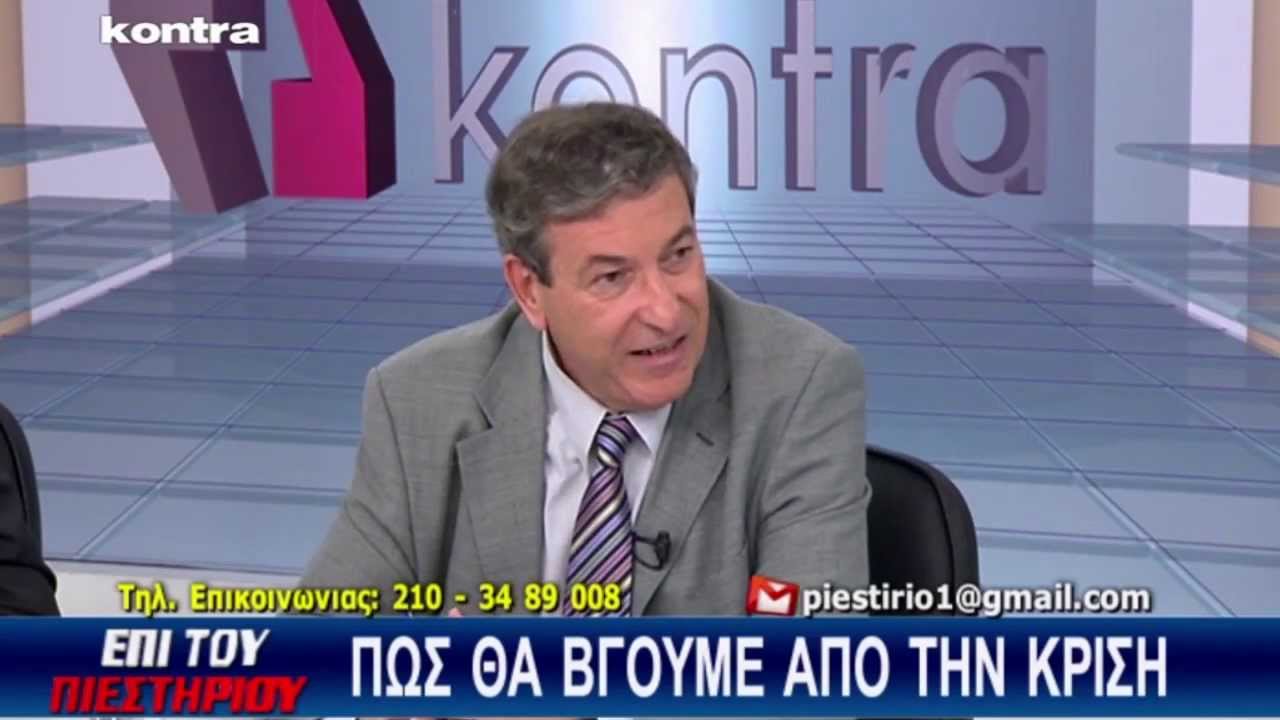 O καθηγητής οικονομικών κ.Γιώργος Βάμβουκας για το δίλημμα ευρώ ή ...