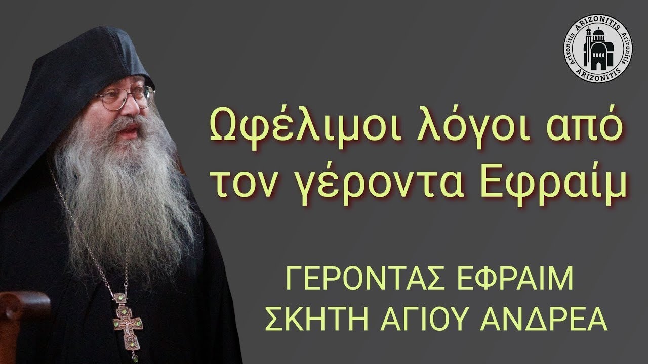 01333 ΚΥΡ. 4-2-2024 ΧΡΙΣΤΕ ΜΟΥ ΣΕ ΑΓΑΠΩ- ΠΝΕΥΜ. ΚΕΝΤΡΟ Ι.Μ.Β.Ν.Κ. - YouTube