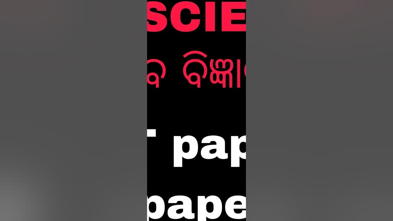 Jt otet Paper 2 Life Science Part 1 YouTube jt-otet-paper-2-life-science-part-1-youtube