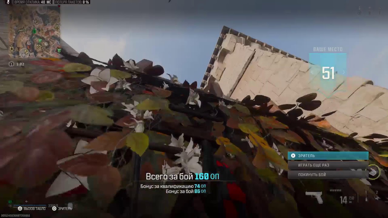 Call of duty War zone 3 season 2 - YouTube