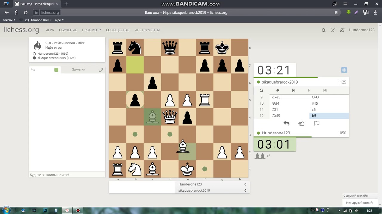 Играем на lichess.org #1 - YouTube