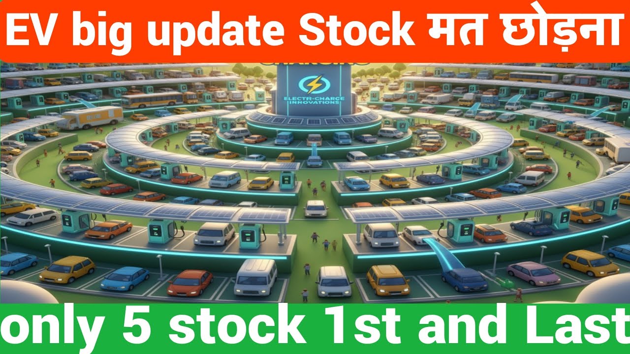 EV big update Stock मत छोड़ना only 5 stock 1st and Last Government big ...
