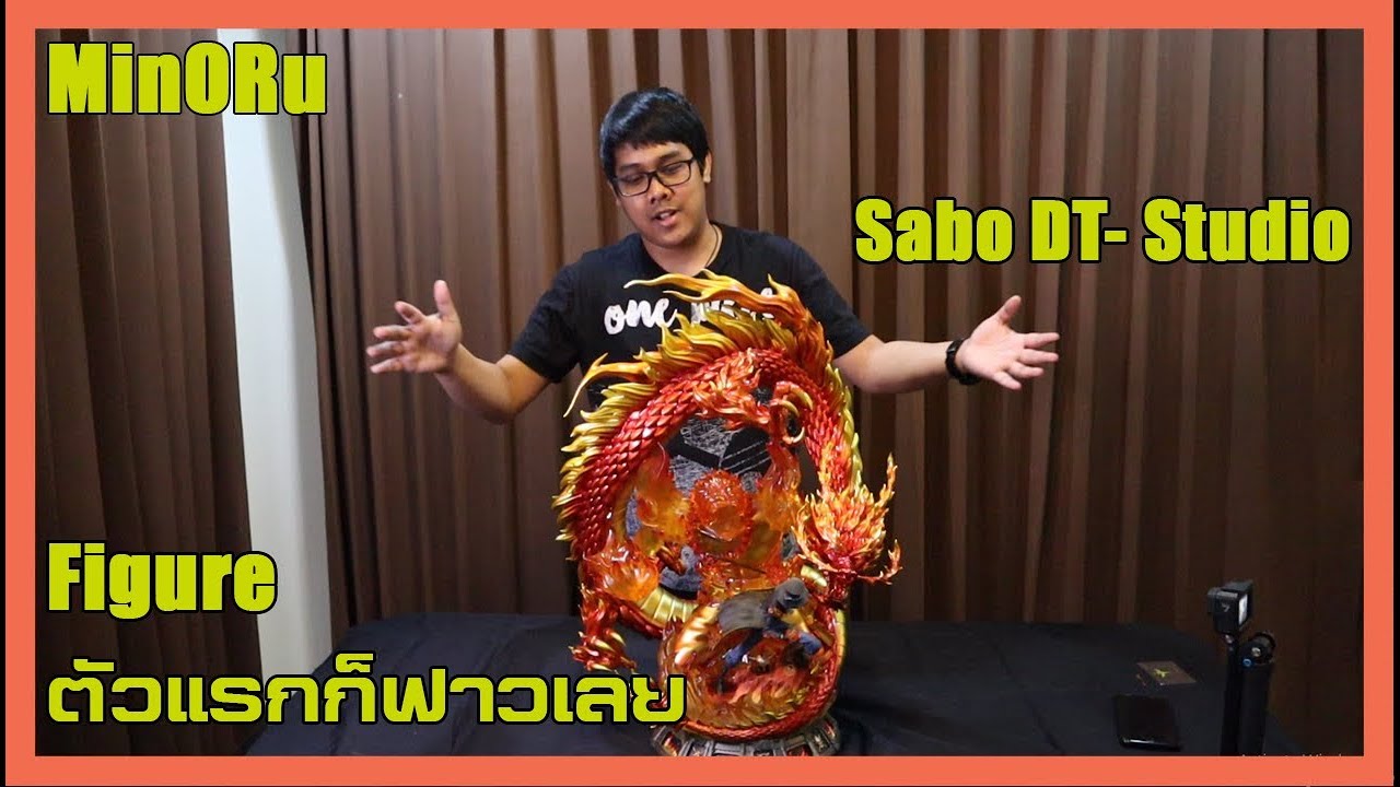 Figure ตัวแรกก็ฟาวเลย Sabo DT- Studio - YouTube