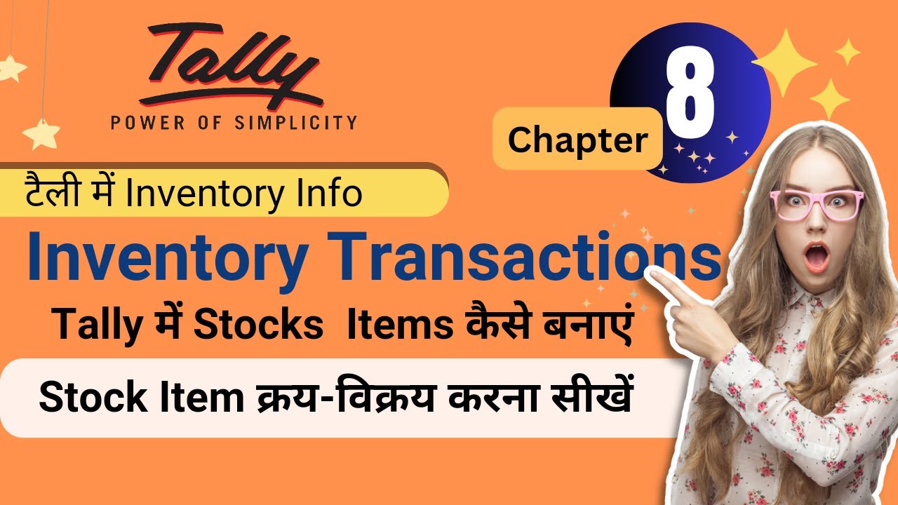 Tally में Inventory Info क्या है? Stock Item कैसे बनाएं, stock Items ...