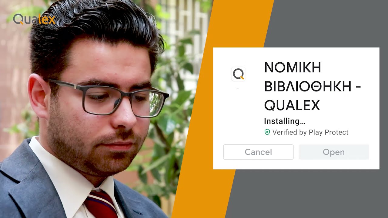 Qualex App Installation Guide - YouTube