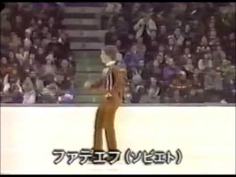 Alexander Fadeev SP 1984 Olympics. Александр Фадеев, короткая прогр. ОИ ...