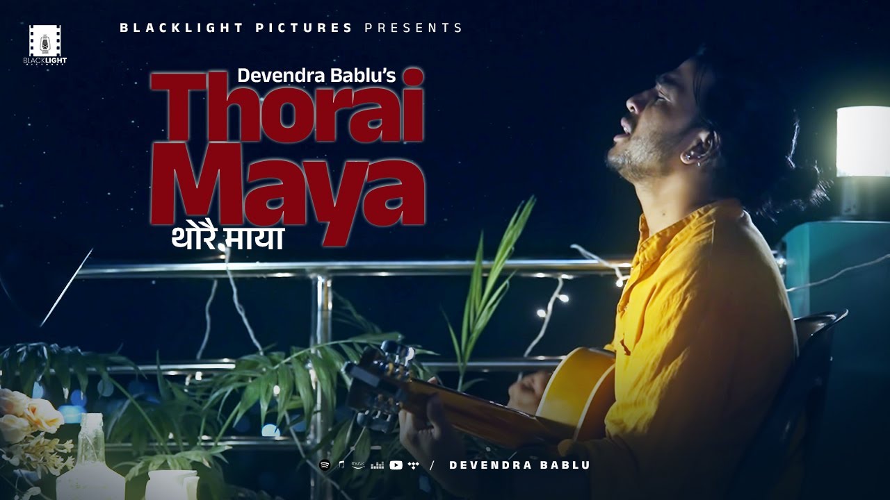 Thorai Maya थोरै माया - Devendra Bablu • New Nepali Song 2022 | 2079 - YouTube Music