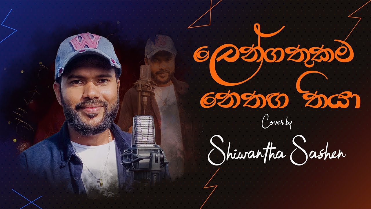 Lengathukama Nethanga Thiya Covers | Shiwantha Sashen | Chamara ...