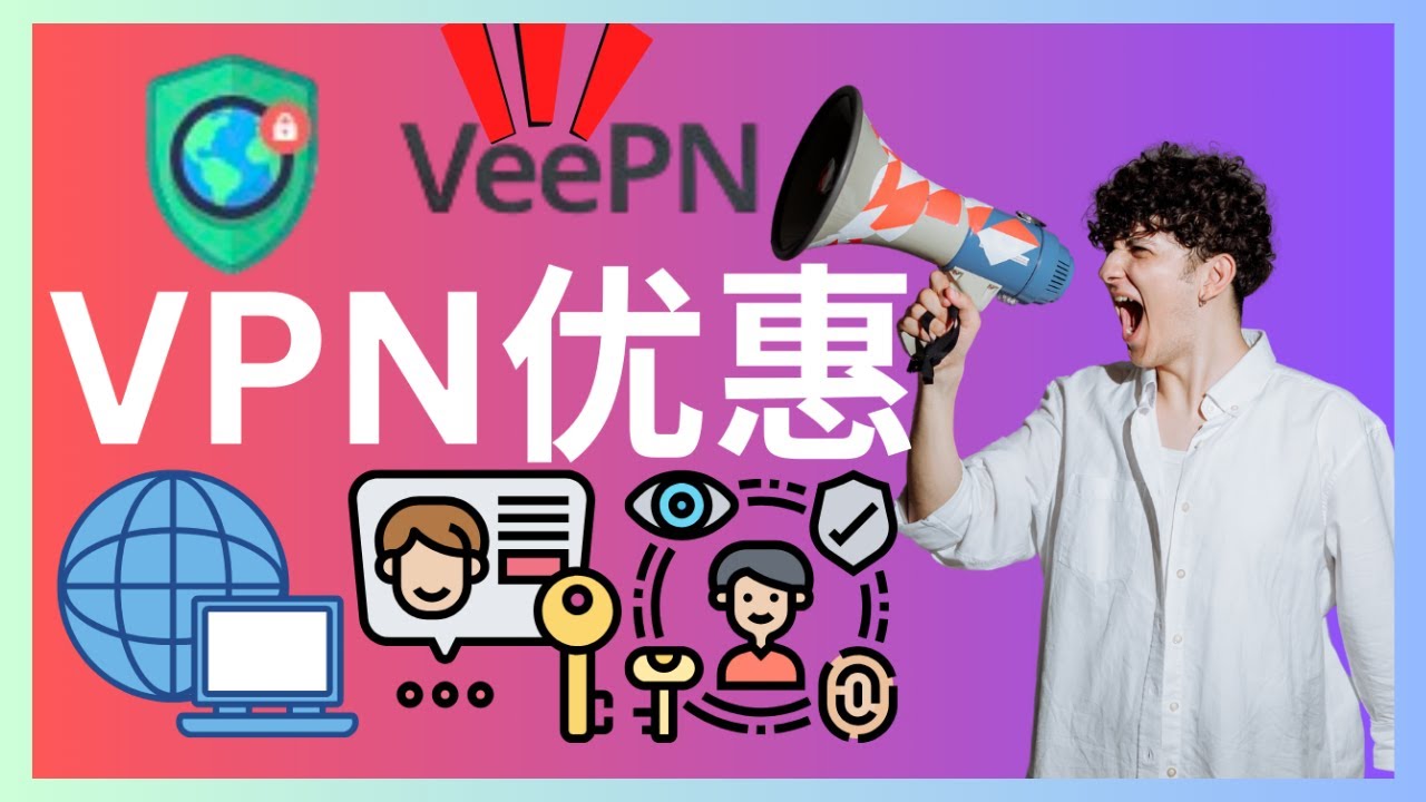 2025 VeePN VPN Review: Free Trial, Student Discounts & 2,500+ Global Servers | VPN Discount ...