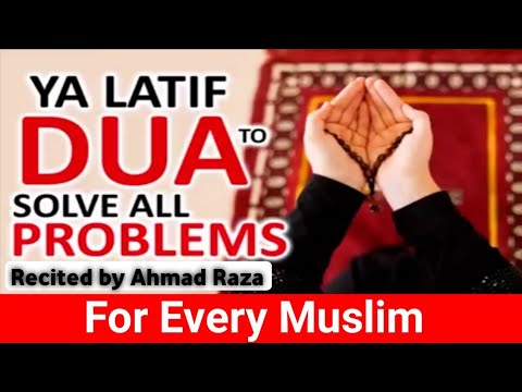 Solution Of All Problems|Powerful Dua To Solve Problems Quickly - YouTube