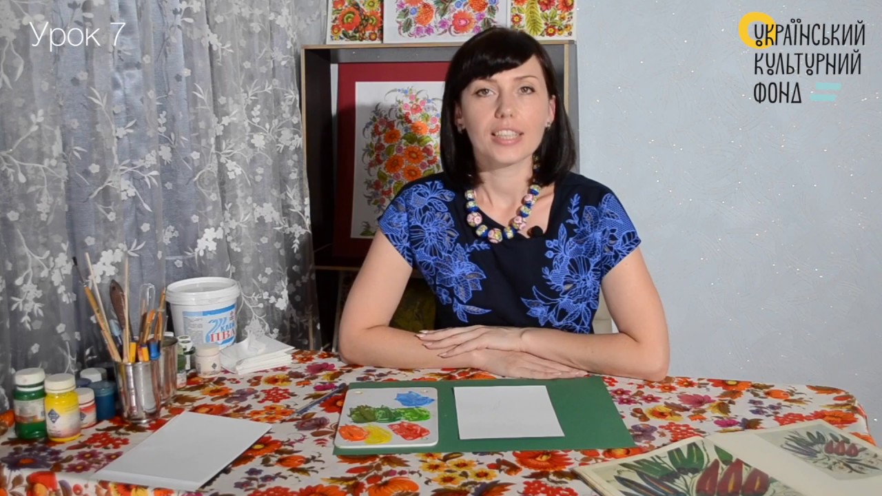 Петриківський розпис. Урок 7 / Petrykivka painting. Lesson 7 - YouTube