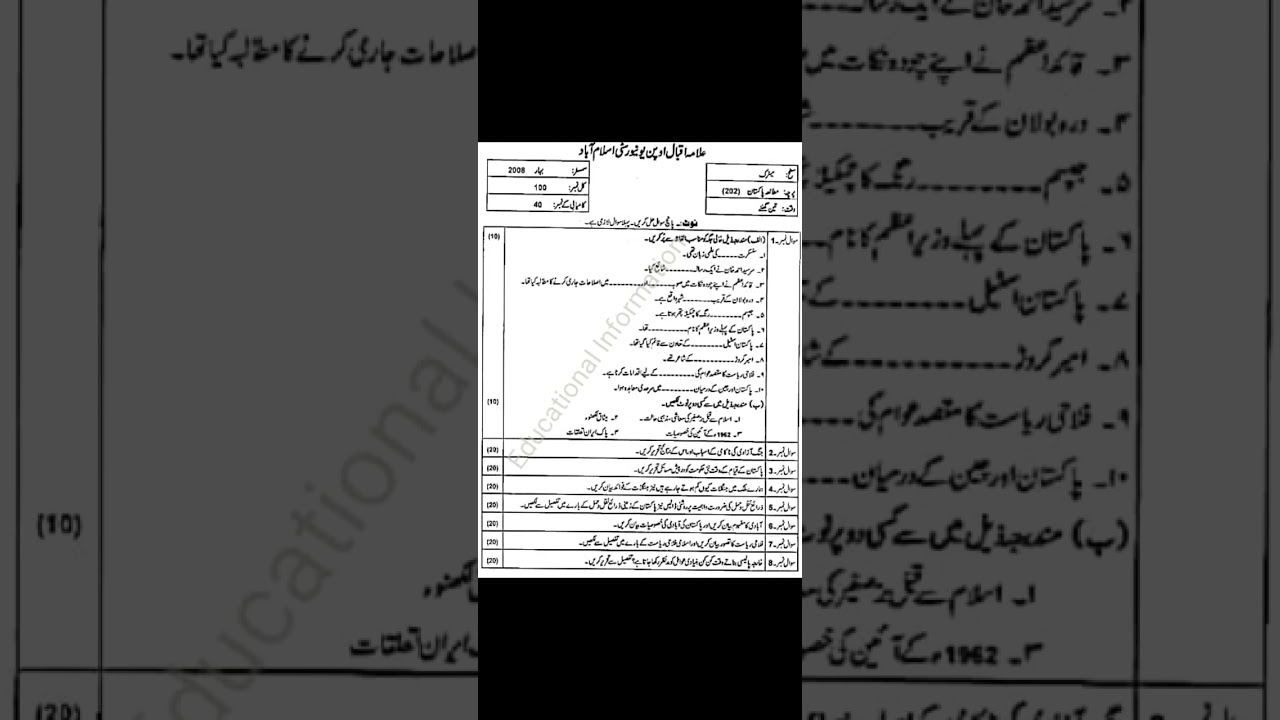 Aiou Code 202 Past Paper aioupapers matric aiou Pak Study Past Paper Aiou Code 202 Past Paper aioupapers matric aiou Pak Study Past Paper