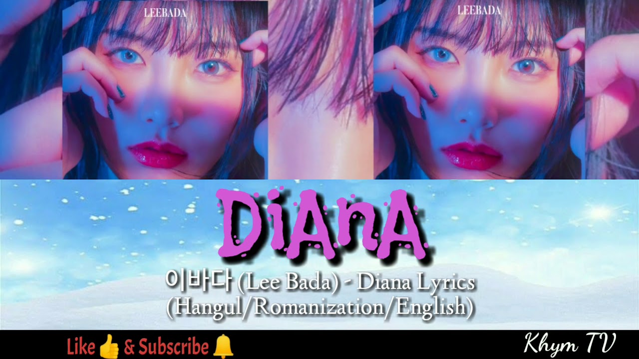 이바다 (Lee Bada) - Diana Lyrics (Hangul/Romanization/English) - YouTube
