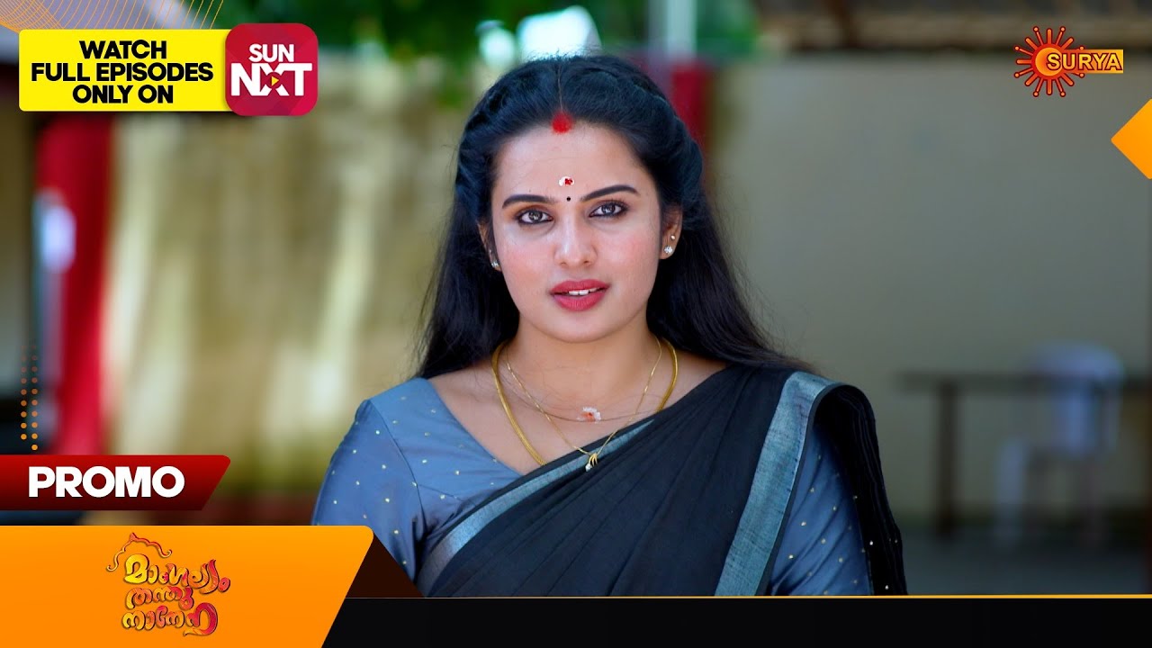 Mangalyam Thanthunanena - Promo | 24 Sept 2024 | Surya TV Serial - YouTube