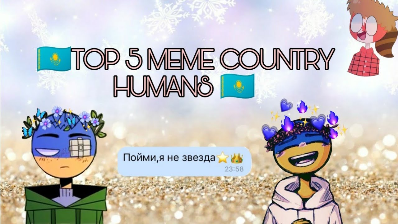 🇰🇿/TOP 5 MEME COUNTRY HUMANS/🇰🇿#21 - YouTube
