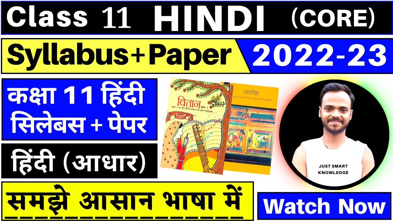 class 11 hindi syllabus 2022 23 hindi syllabus class 11 Cbse 2022 23 class-11-hindi-syllabus-2022-23-hindi-syllabus-class-11-cbse-2022-23