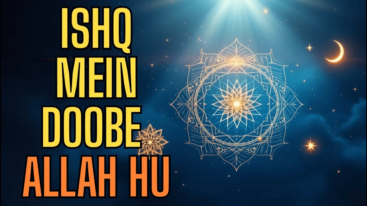 Allah Hu Allah - Divine Ishq Devotional Song 2025 | Spiritual Music for ...