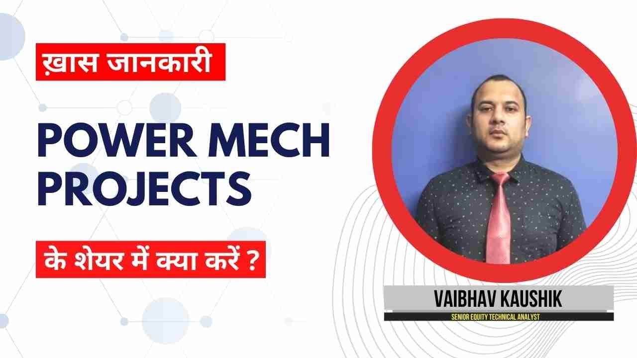Power Mech Projects Ltd. के शेयर में क्या करें? Expert Opinion by ...