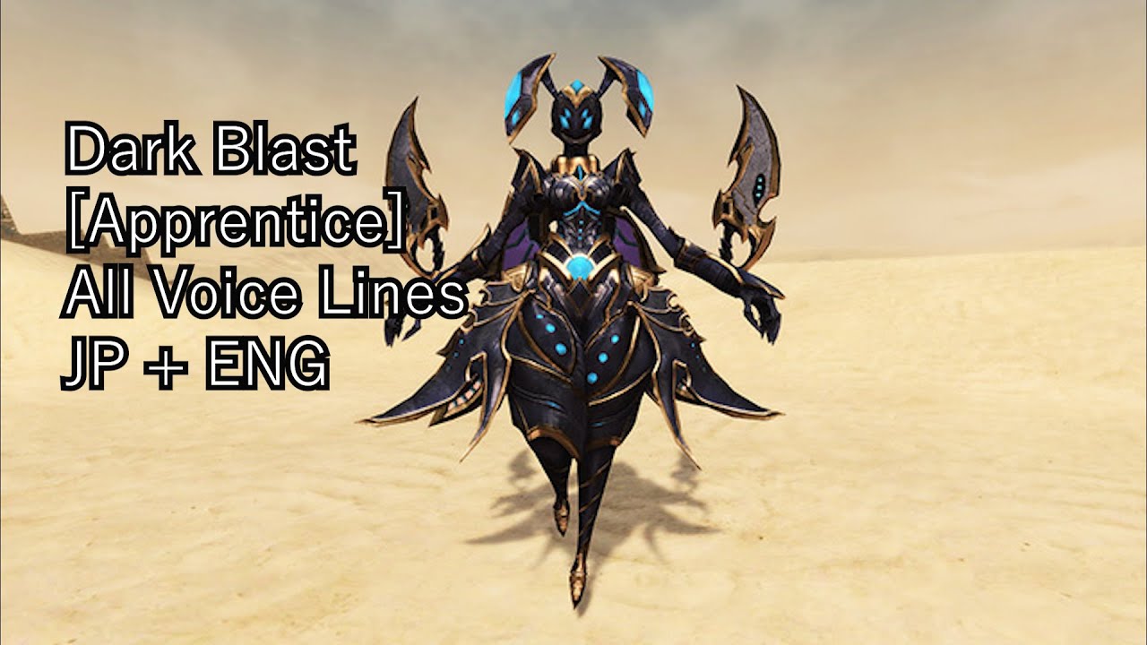【PSO2】Dark Blast [Apprentice] All Voice Lines JP + ENG - YouTube